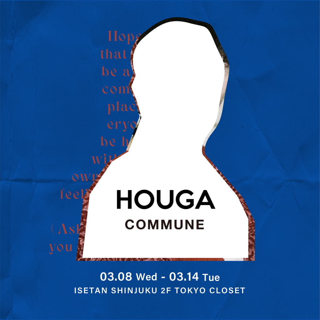 [POP-UP STORE] 伊勢丹新宿店 – HOUGA